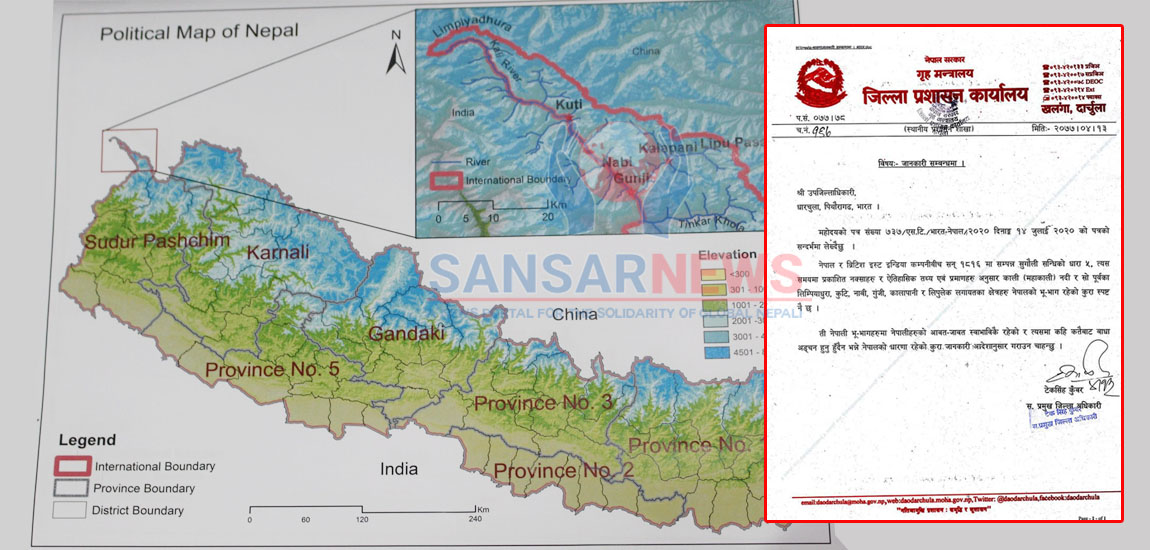 भारतलाई नेपालको कडा जवाफ : आफ्नै भूमि लिम्पियाधुरामा आवत–जावत गर्दा ...